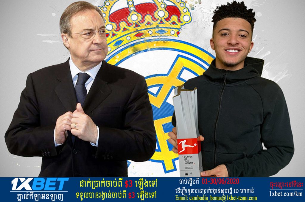 Real Madrid សន្យាថា នឹងហ្វឹកហាត់ Jadon Sancho ...
